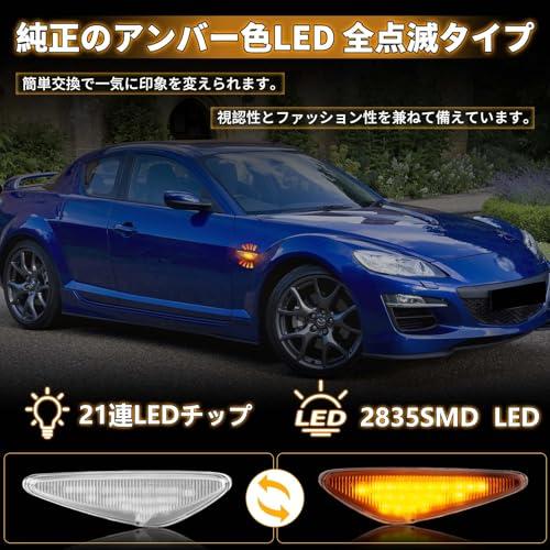NEIFILES NDロードスター ND5RC ロードスターRF NDERC サイドウインカー LED RX-8 SE3P 後期 アテンザスポー : あかるストア - 通販 - Yahoo ...