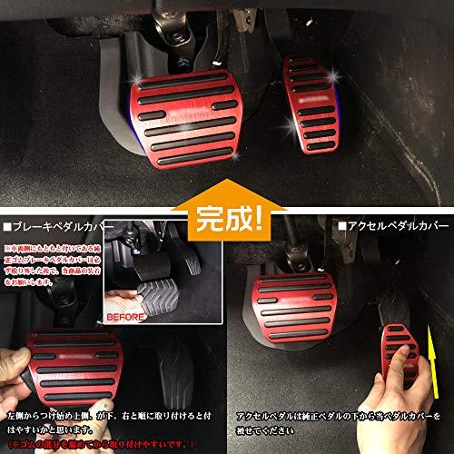 LEXLEYS 日産 新型セレナ C27系（含e-パワー） アルミ ペダル アクセル ブレーキ カバー 滑り止め付 被せる ゴム e-power : あかるストア - 通販 - Yahoo ...