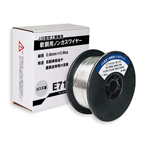 ノンガスワイヤー （ フラックス入り ワイヤ ） 軟鋼 E71T-TW 0.8mm 0.8kg/巻 : ujr093f813f17 : あかるストア - 通販 - Yahoo!ショッピング
