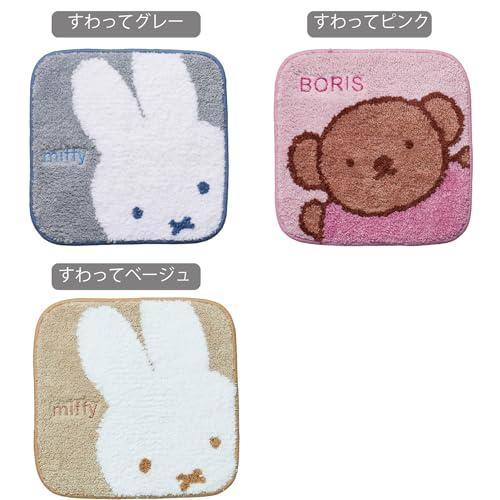 丸眞 チェアパッド miffy ミッフィー すわってベージュ 5865002500 H38×W38cm : ujr0d8183db88 : あかるストア - 通販 - Yahoo!ショッピング