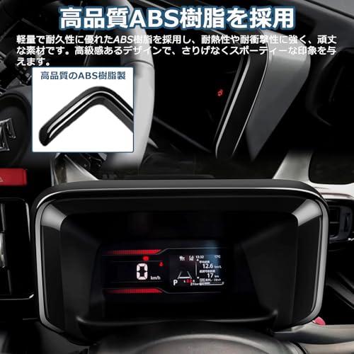 Temiryスズキ専用 新型 スペーシア メーターインナーフード メーターパネル スペーシアカスタム MK54S MK94S ガーニッシュ イン : あかるストア - 通販 - Yahoo ...