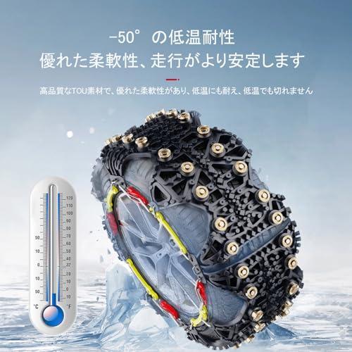 軽自動車 タイヤチェーン 非金属 135/80R12 135R12 135/70R13 145/65R13 155/70R12 155/60R1 : ujr1ecbc2644f : あかる ...