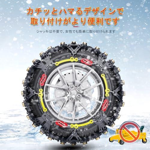 軽自動車 タイヤチェーン 非金属 135/80R12 135R12 135/70R13 145/65R13 155/70R12 155/60R1 : ujr1ecbc2644f : あかる ...