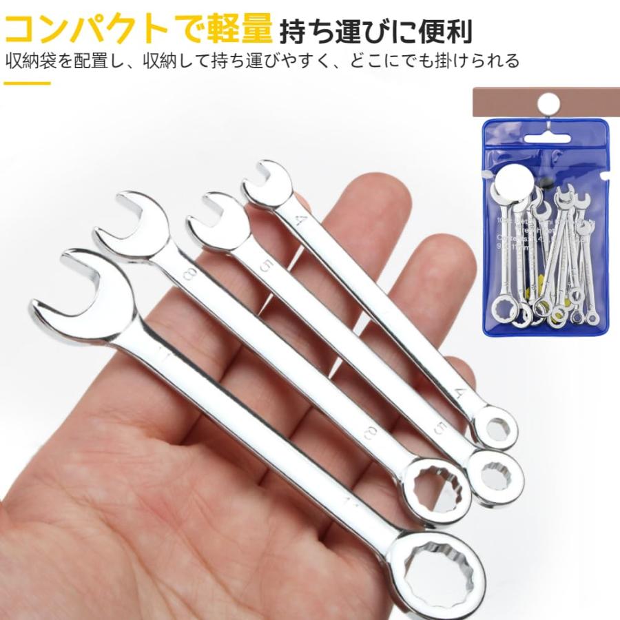 KALOLINNA ミニスパナセット コンビネーションレンチ 10本組 両用ヘッド 片目片口スパナ 4mm 4.5mm 5mm 5.5mm 6m : あかるストア - 通販 - Yahoo ...
