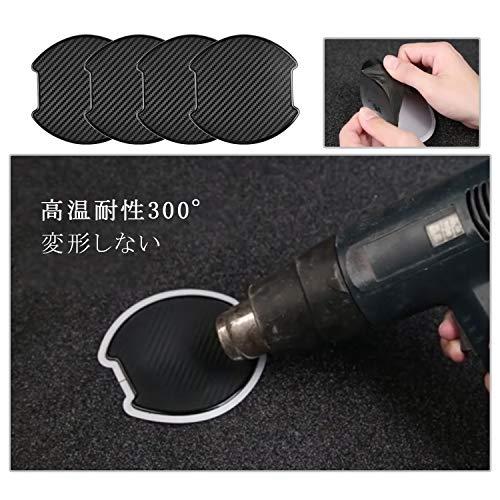 CDEFG 4枚ドアハンドルプロテクター トヨタ ライズ N-BOX JF3 JF4 ハリアー 80系 ドアハンドル プロテクター 車 ドアノブ : あかるストア - 通販 - Yahoo ...