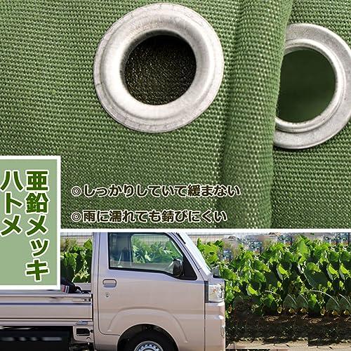 Temiry 軽トラックシート 防水 極厚 0.85mm 軽トラシート 2.4m×3.6m トラックシート 1t 1.5t 2tトラック対応 幌 : ujr2941ed3c57 : あかる ...
