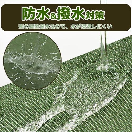 Temiry 軽トラックシート 防水 極厚 0.85mm 軽トラシート 2.4m×3.6m トラックシート 1t 1.5t 2tトラック対応 幌 : ujr2941ed3c57 : あかる ...