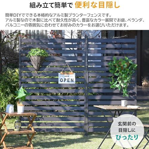 山善 アルミボーダーフェンス 幅90×高さ149cm グレー KABF-90HGY : ujr38fad64431 : あかるストア - 通販 - Yahoo!ショッピング