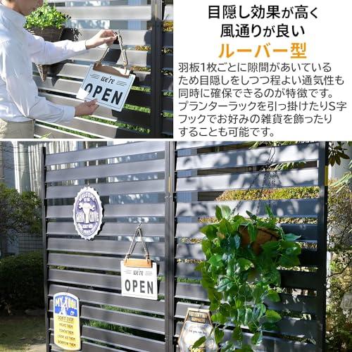 山善 アルミボーダーフェンス 幅90×高さ149cm グレー KABF-90HGY : ujr38fad64431 : あかるストア - 通販 - Yahoo!ショッピング