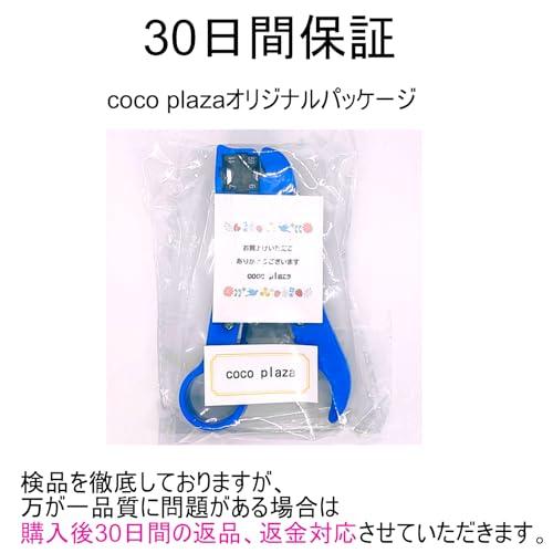 ケーブルストリッパー 同軸ストリッパー 同軸ケーブル LAN vvf ブルー : ujr39acdcc745 : あかるストア - 通販 - Yahoo!ショッピング