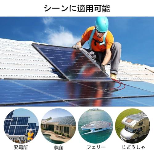 LCYOUTHソーラー延長ケーブル フラットで柔軟曲げ可能なウィンドウ ケーブル ソーラー 窓フィードスルー 長さ35CM 10AWG ソーラー : ujr3c77972d48 : あかる ...