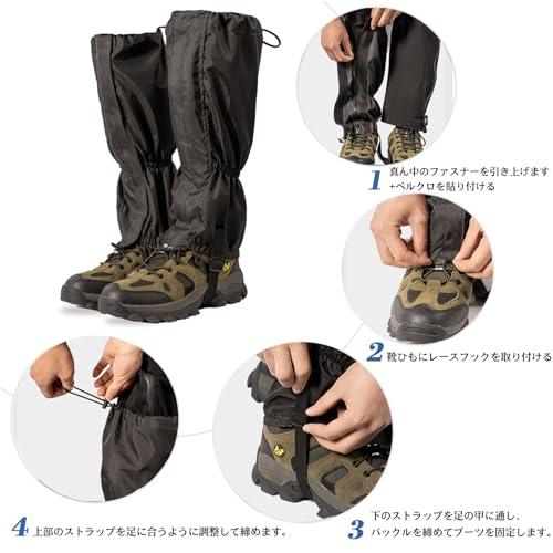 SEKIDAR ゲイター 防水・通気 登山 スパッツ ロングゲイター 高耐久性 レッグカバー 軽量 簡単着脱トレッキング アウトドア バイク ...