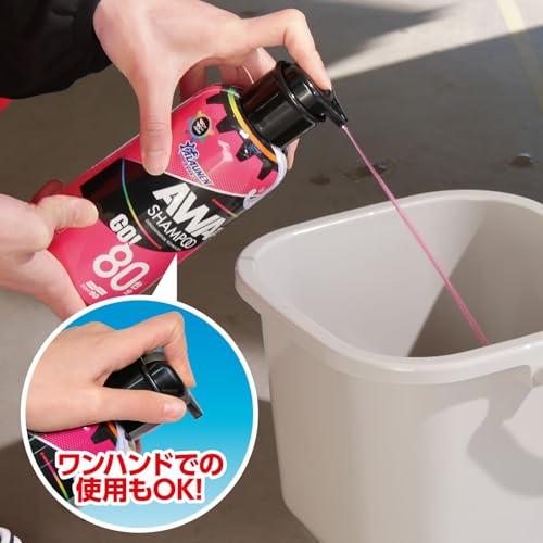 ソフト99 SOFT99 ALAUNEN アワテクシャンプー 希釈率100倍の超高濃度シャンプー : あかるストア - 通販 - Yahoo!ショッピング