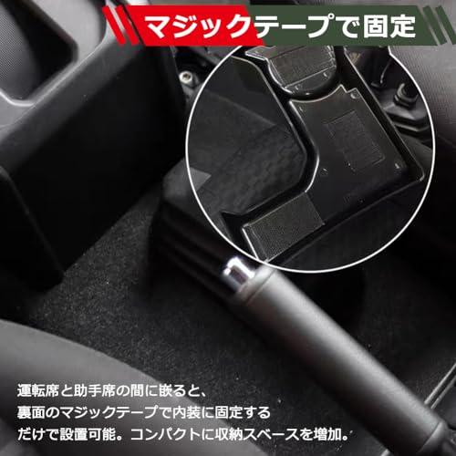 Temiry 新型ジムニー用 jb64 アクセサリー MT ジムニーシエラ用 JB74W コントロール収納 車種専用 収納ボックス : あかるストア - 通販 - Yahoo!ショッピング