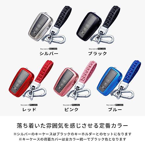 VERISSY スマート キー ケース キーホルダー セット スマートキーカバー トヨタ TOYOTA プリウス C-HR RAV4 86 ラン : あかるストア - 通販 - Yahoo ...