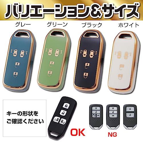 Cicogna N-BOX キーケース キーカバー 2個セット 4ボタン 専用 N-ONE N-WGN N-ワゴン NBOXカスタム N ...