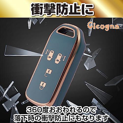 Cicogna N-BOX キーケース キーカバー 2個セット 4ボタン 専用 N-ONE N-WGN N-ワゴン NBOXカスタム N ...