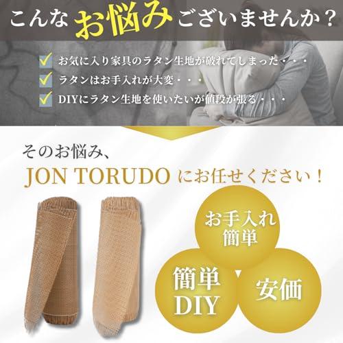 JON TORUDO ラタンシート 人工 豊富な8種類 籐編み ロール 籐 シート かごめ編み 材料 素材 トウ DIY 穴：六角形40×100 : あかるストア - 通販 - Yahoo ...