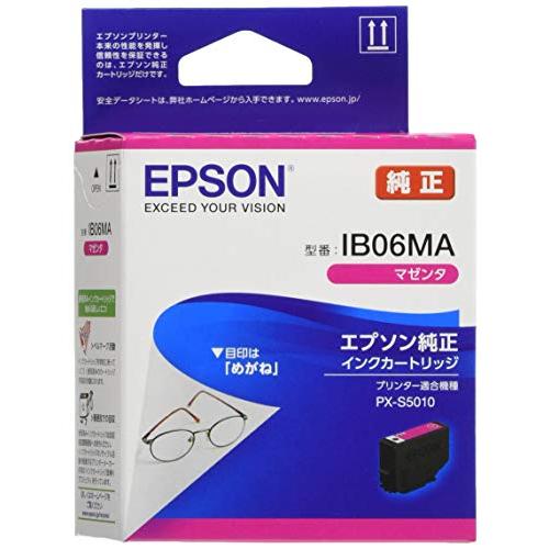エプソン 純正 インクカートリッジ メガネ IB06MA マゼンタ : ujr5be8c05a36 : あかるストア - 通販 - Yahoo!ショッピング