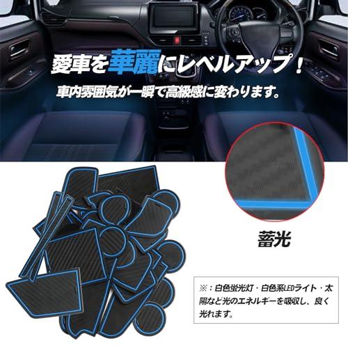 YESHMA ポケットマット トヨタ 新型 ヴォクシー ノア 90系 適合 ドアポケットマット VOXY NOAH 4代目 S-Z、Zに適用 ...