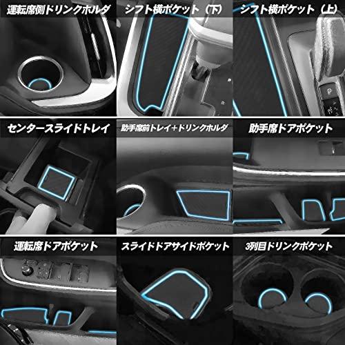 YESHMA ポケットマット トヨタ 新型 ヴォクシー ノア 90系 適合 ドアポケットマット VOXY NOAH 4代目 S-Z、Zに適用 ...