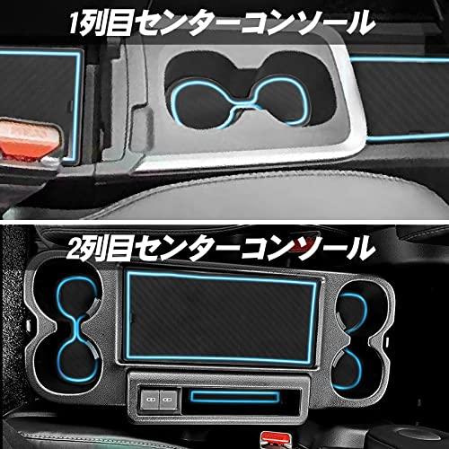 YESHMA ポケットマット トヨタ 新型 ヴォクシー ノア 90系 適合 ドアポケットマット VOXY NOAH 4代目 S-Z、Zに適用 ...