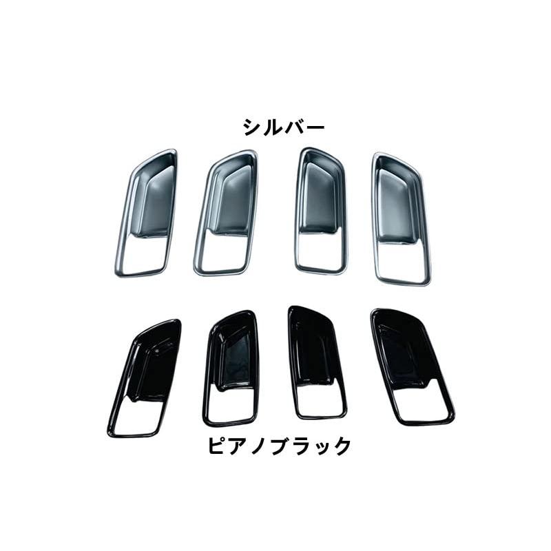 MEKOMEKO 新型 トヨタ カローラクロス 専用 インナー ドアハンドルカバー 内側ドアボウルカバー ドアノブカバー パーツ ドレスアップ : あかるストア - 通販 - Yahoo!ショッピング