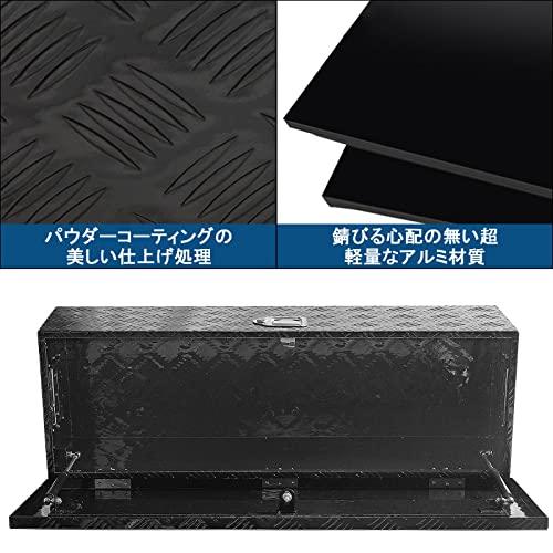 YESHMA 日本の品質工具箱 アルミボックス 大型 トラック用 ツールボックス 99*33*26cm 荷台 軽トラックベッド 道具 収納 ...