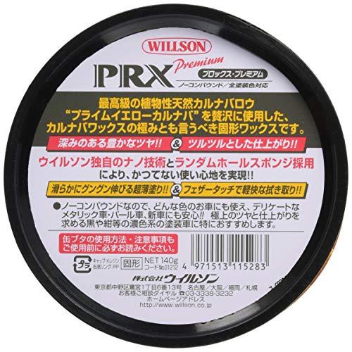 ウィルソンWillson WILLSON ワックス プロックス プレミアム 01212 HTRC4.1 : あかるストア - 通販 - Yahoo!ショッピング