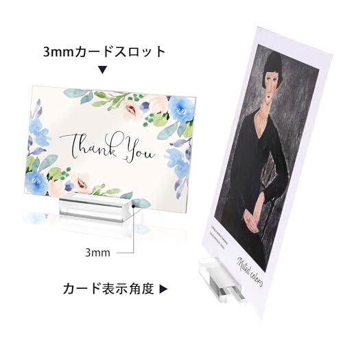 MINBOOT カードスタンド アクリル 透明 6個入り ディスプレイ メモスタンド カード立て プライスカード メモクリップ 台座 葉書 名刺 : あかるストア - 通販 - Yahoo ...