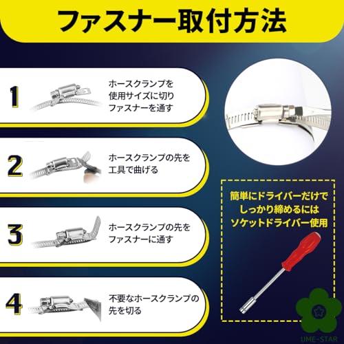 UME-STAR ステンレスバンド ダクトバンド ホースバンド 8mm幅 ステンレス クランプ バンド 留め具 だけ 12個 : ujr691c07f810 : あかるストア - 通販 ...