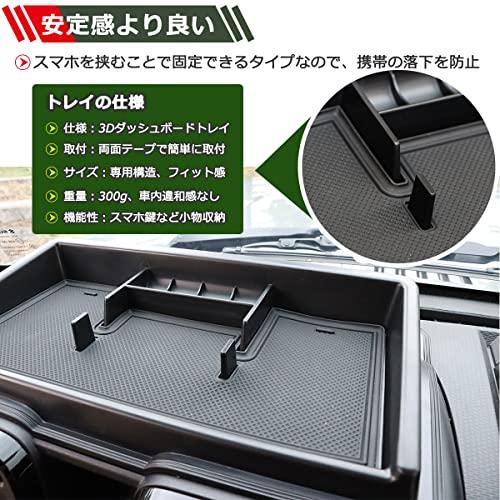 Temiry 新型ジムニー用 ダッシュボード トレイ スマホホルダー 滑り止め ジムニー用 jb64 アクセサリー 小物入れ ジムニーシエラ専用 : ujr6cbf5da5b5 : あかる ...
