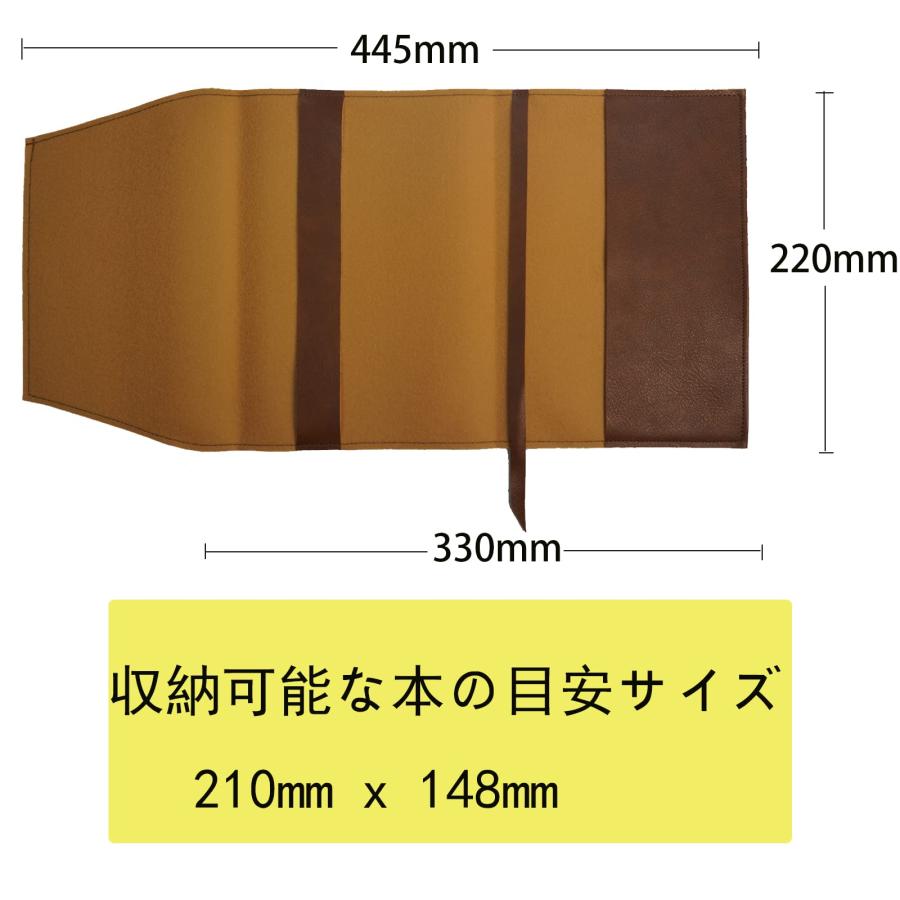gogesブックカバー a5 防水レザー ― 上質感のある合皮の高級本カバー（文芸書 参考書 専門書） サイズ調整可能 厚め対応可 しおり付き : あかるストア - 通販 - Yahoo!ショッピング
