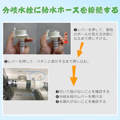 ISTORA 食器洗い乾燥機用給水ホース パナソニック用 部品 ANP1251-8020 交換用 1.2m 耐久性向上設計 : あかるストア ...