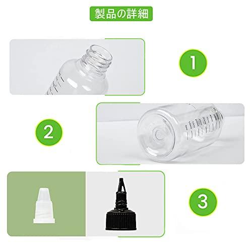 YIBOOOM 目盛り付きドロッパーボトル 10個セット60ml ツイストキャップ 透明度高 液体容器 滴瓶 い プラスチックボトルド 小分けボ : ujr75ddb24098 : あかる ...