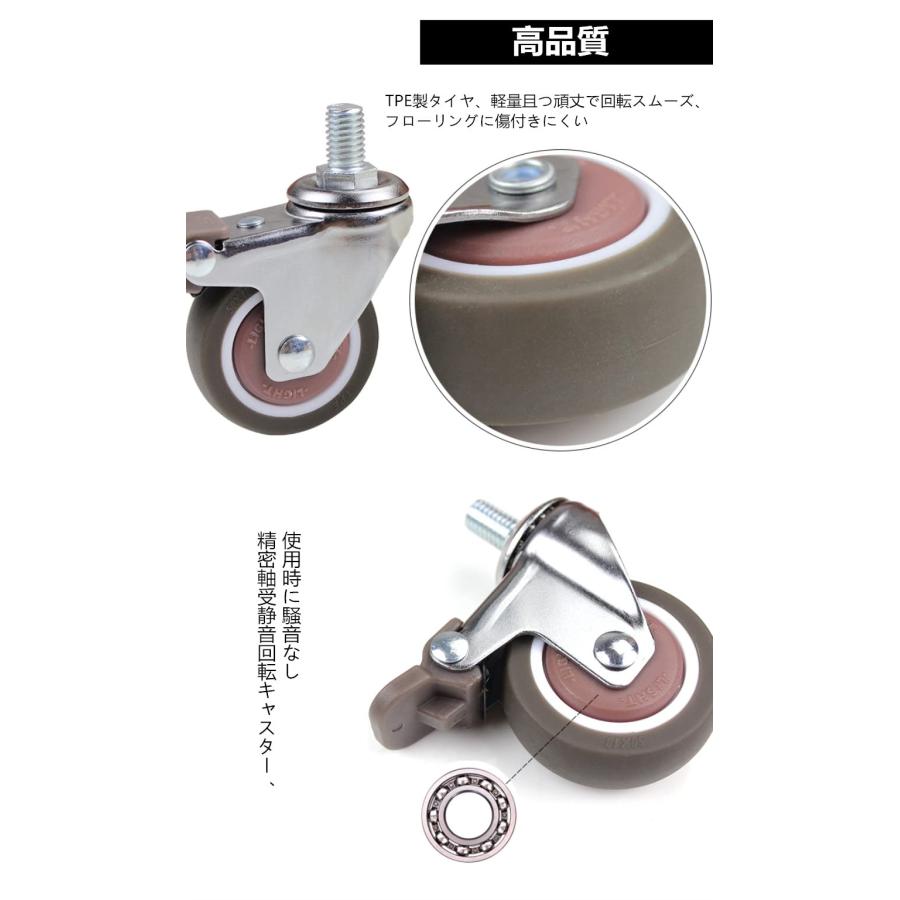 YFFSFDC ネジ式 キャスター M8ネジ ブレーキ付き 4個セット 360度回転 静音 自在車キャスター 1.5インチ TPEゴム輪 取替え : あかるストア - 通販 - Yahoo ...