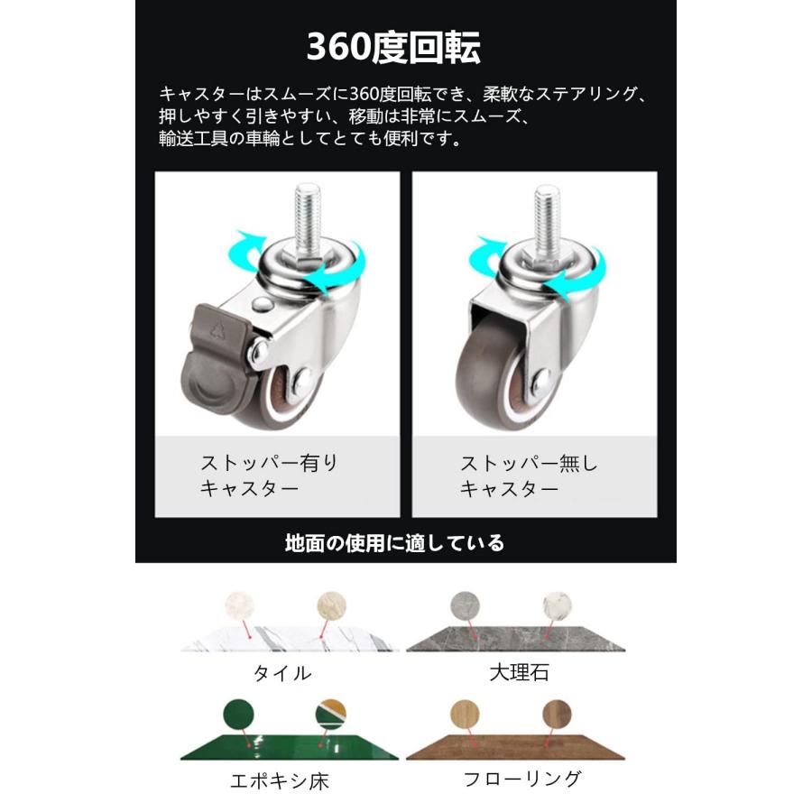 YFFSFDC ネジ式 キャスター M8ネジ ブレーキ付き 4個セット 360度回転 静音 自在車キャスター 1.5インチ TPEゴム輪 取替え : あかるストア - 通販 - Yahoo ...
