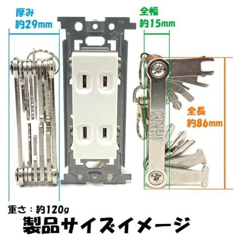 コクサイ 盤用マルチキー17+ 配電盤・分電盤用 17タイプ対応 吊下リング+カラビナ/ナスカン付 BMK-17+ : あかるストア - 通販 - Yahoo!ショッピング