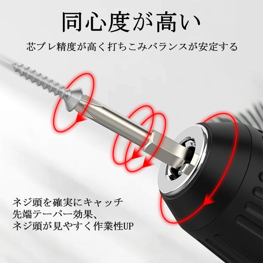 YMJOGGUE 9本 プラスドライバービット 75mm 十字軸 S2鋼 磁気クロスヘッドドライバービット 片頭ビット PH0 PH1 PH2電 : ujr78ca21fa9a : あかる ...