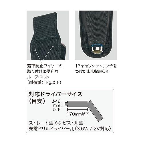 ジェフコムJefcom スムーズツールホルダー 充電ドライバー1丁吊 NDS-505-KKK : あかるストア - 通販 - Yahoo!ショッピング