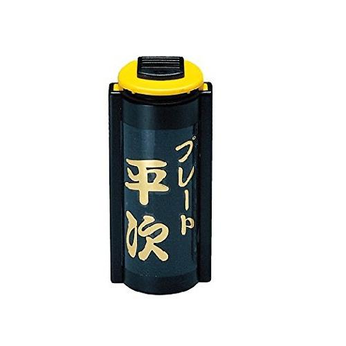 リプロ プレート平次 8750 : あかるストア - 通販 - Yahoo!ショッピング