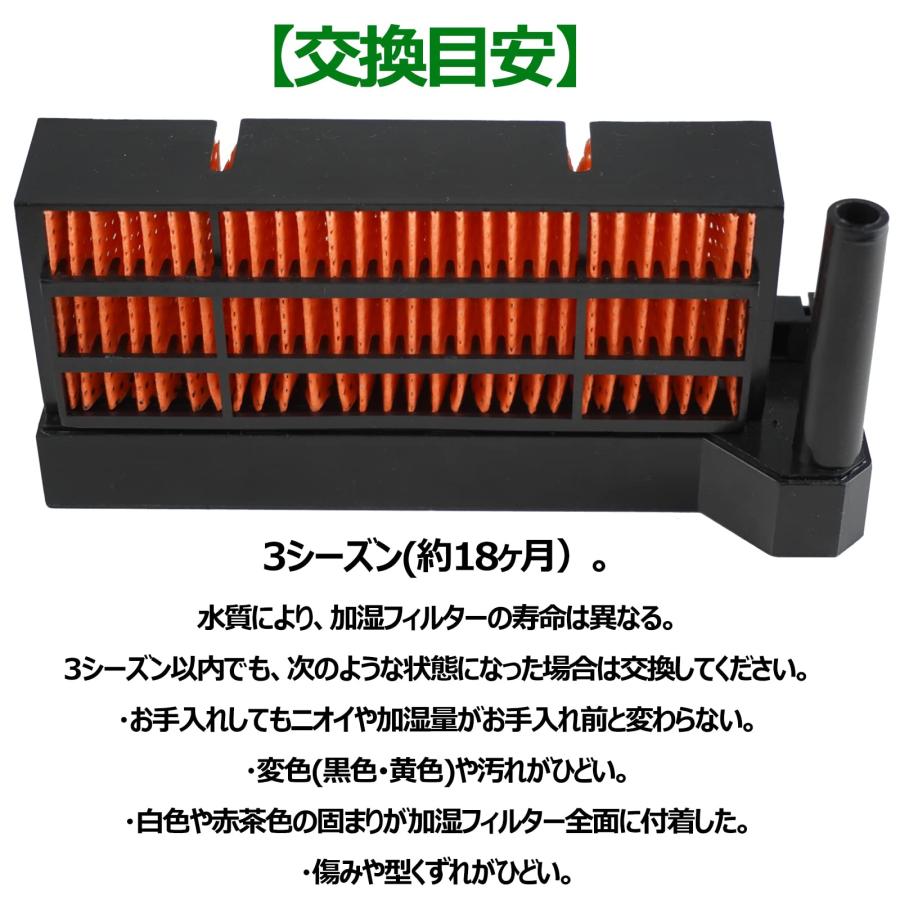 BBT HX-FK5 交換用加湿フィルター HX-FK4 HX-F120 フィルター HX-129CX 加湿セラミックファンヒーター HX ...