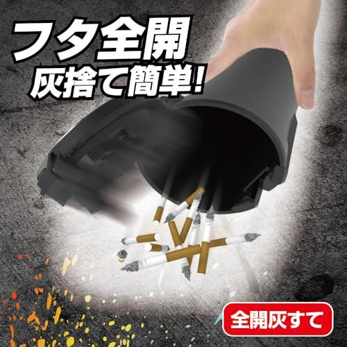 星光産業 車内用品 灰皿 EXEAエクセア ビッグアッシュ BK ED-243ドリンクホルダー型 ブラック : あかるストア - 通販 - Yahoo!ショッピング