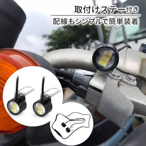 LISPHOS ストロボライト LED フォグランプ バイク 蛍 バイクフォグランプ ストロボ 車 ホタル LEDライト 点滅LED 蛍ランプ ...
