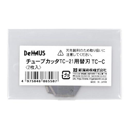 新潟精機 BeHAUS 日本製 チューブカッタTC-21用替刃 2枚入 TC-C : あかるストア - 通販 - Yahoo!ショッピング