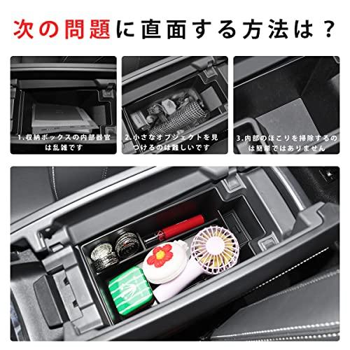 MARCHFA 新型 エクストレイル 4代目 T33型 専用 コンソールボックストレイ フルモデルチェンジ 車種専用設計 ラバーマット付き ブラ : あかるストア - 通販 - Yahoo ...