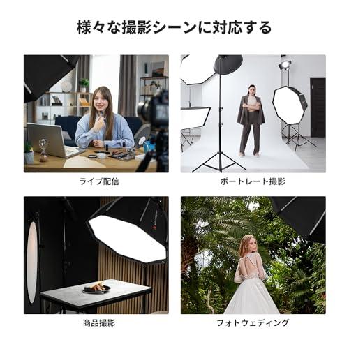 K&F CONCEPT ソフトボックス 八角形 90cm 撮影 照明用 ライトボックス