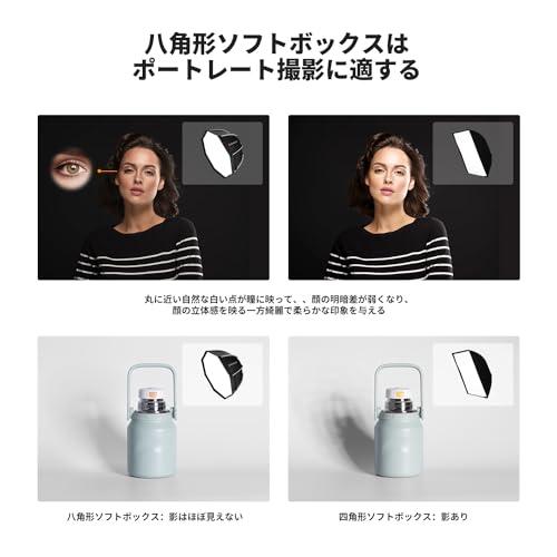 K&F CONCEPT ソフトボックス 八角形 90cm 撮影 照明用 ライトボックス