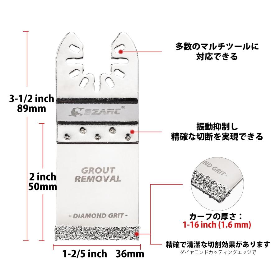 EZARC マルチツール 替刃 3枚入れ ダイヤモンド モルタル・セメント・FRP用 繊維板 目地切断 多孔質コンクリート用 溝切り 繊維板切り : あかるストア - 通販 - Yahoo ...