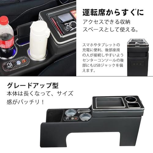 YESHMA グレードアップコンソールボックス 車 VOXY NOAH 60系 70系 80系 ハイブリッド 専用 アームレスト ヴォクシー ...